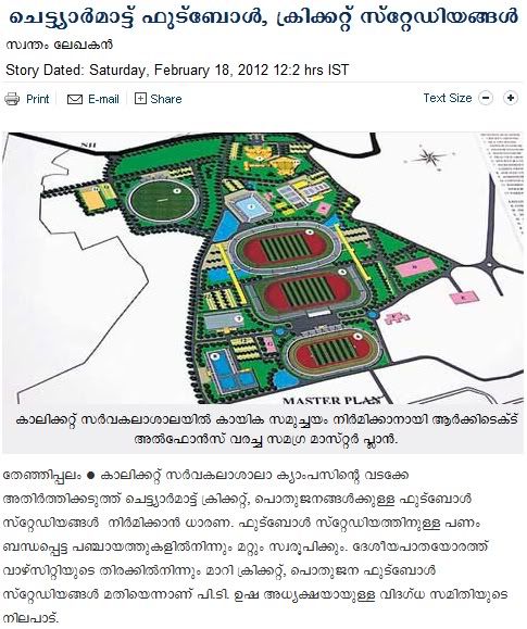 Kozhikode/Calicut Projects-II | Page 304 | SkyscraperCity Forum